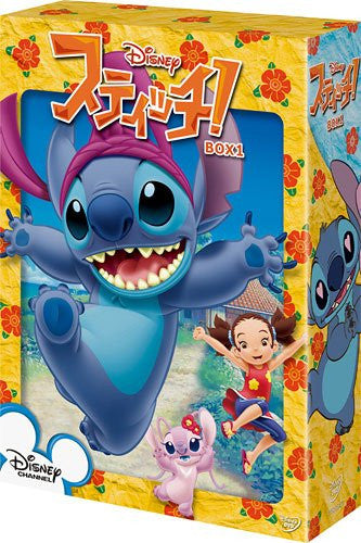 Stitch! Box 1 - Solaris Japan