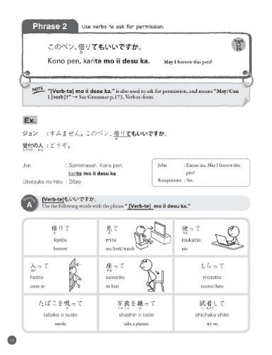 Nihongo Fun & Easy Survival Japanese Conversation For Beginners ...