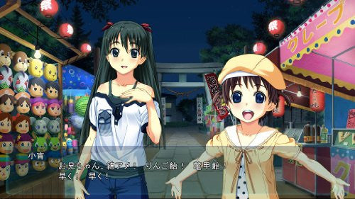 Suigetsu Ni [Limited Edition] - Solaris Japan