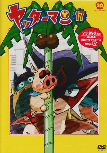 Yatterman Vol.17 - Solaris Japan