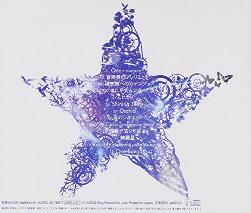 ONE SONGS / Soichiro Hoshi - Solaris Japan