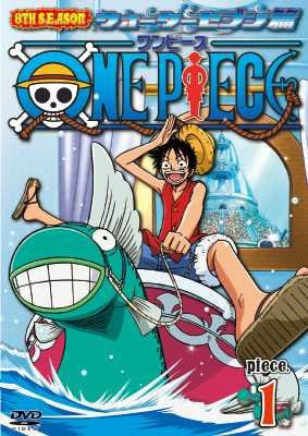 One Piece 8th Season Water Seven Hen piece.1 - Solaris Japan