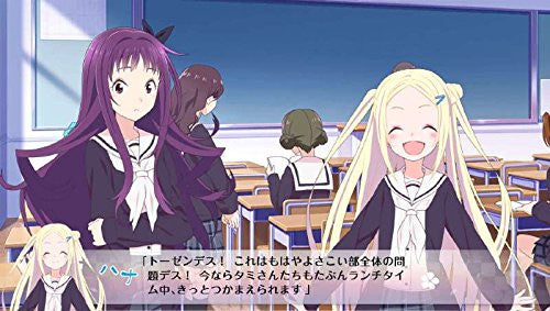 Hanayamata Yosakoi Live! - Solaris Japan