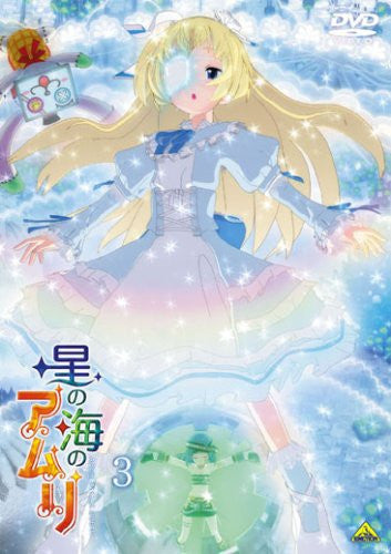 Hoshi No Umi no Amuri 3 - Solaris Japan