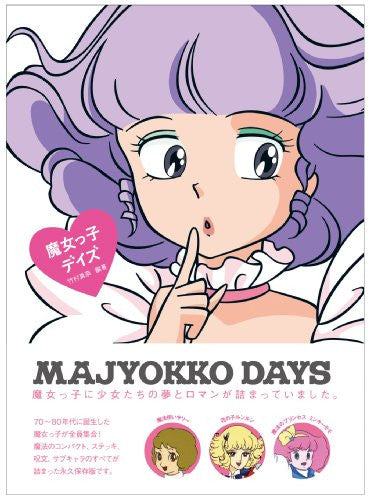 Majokko Days Encyclopedia Art Book - Solaris Japan
