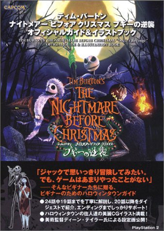 The Nightmare Before Christmas Official Guide & Illustrations Book ...