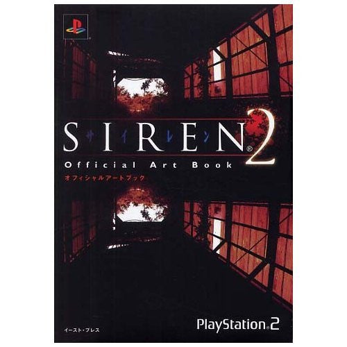 Siren 2 Official Art Book / Ps2 - Solaris Japan