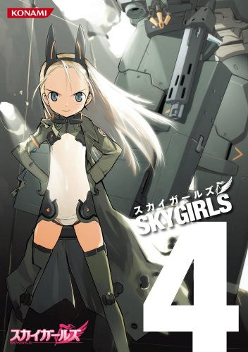 Sky Girls Vol.4 - Solaris Japan
