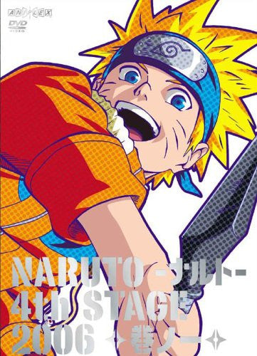 Naruto 4th Stage Vol.1 - Solaris Japan