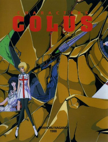 Colus : Characters Colus Characters 2 Analytics Illustration Art Book ...