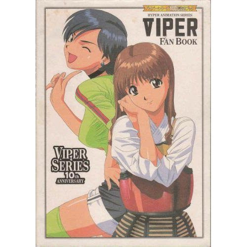 Viper Fan Book Official Art Book - Solaris Japan