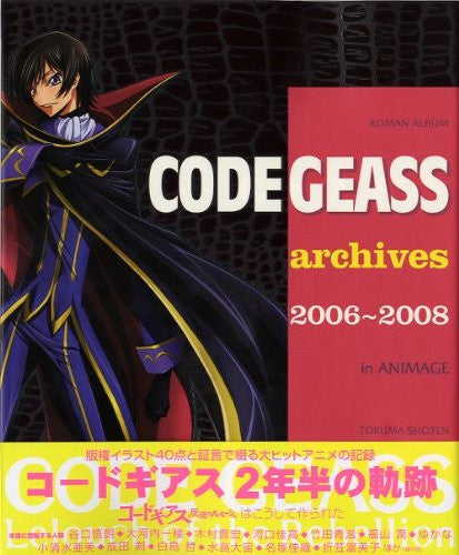 Code Geass Archives 2006 2008 In Animage Encyclopedia Art Book ...