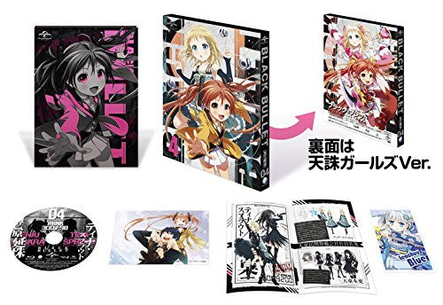 Black Bullet Vol.4 [Limited Edition] - Solaris Japan