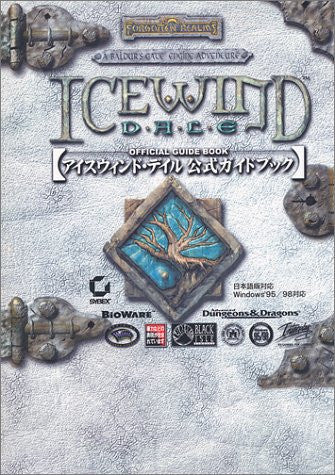 Ice Wind Dale Official Guide Book / Windows - Solaris Japan