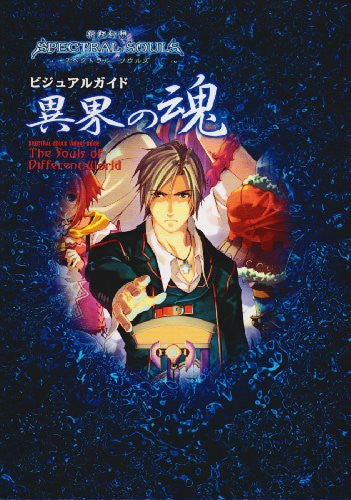 Spectral Souls: Resurrection Of The Ethereal Empires Visual Guide Book ...