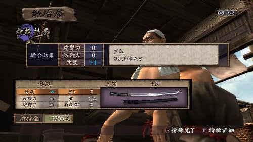 Samurai Dou 3 Plus (PlayStation3 the Best) - Solaris Japan