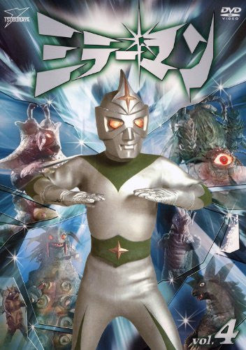 Mirror Man Vol.4 - Solaris Japan