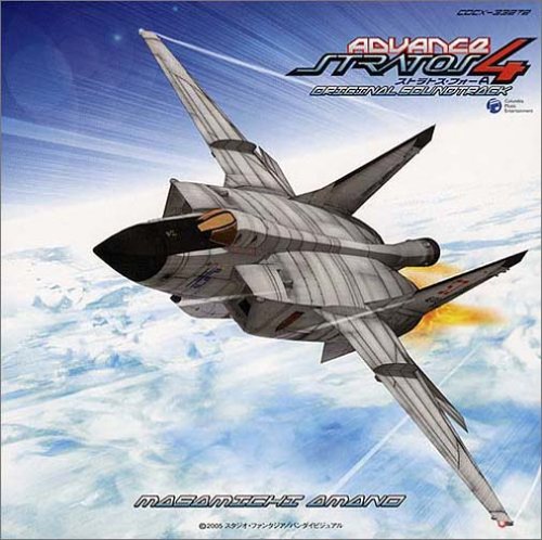 Stratos 4 Advance Original Soundtrack - Solaris Japan