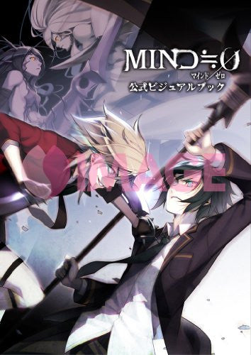 Mind Zero Official Visual Book - Solaris Japan