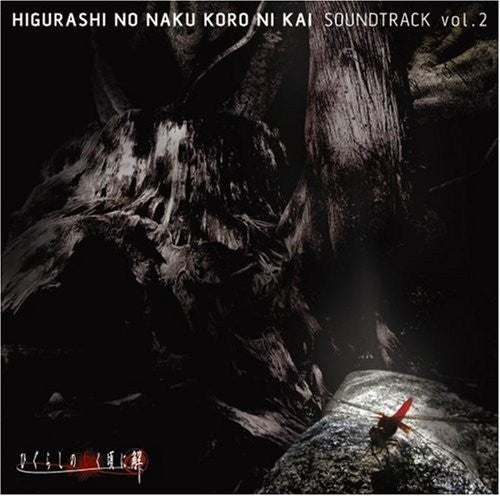 HIGURASHI NO NAKU KORO NI KAI SOUNDTRACK vol.2 - Solaris Japan