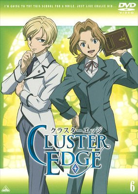 Cluster Edge Vol.6 - Solaris Japan