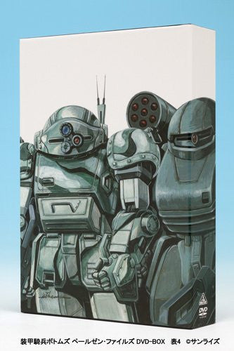 Armored Trooper Votoms: Pailsen Files DVD Box [Limited Edition ...