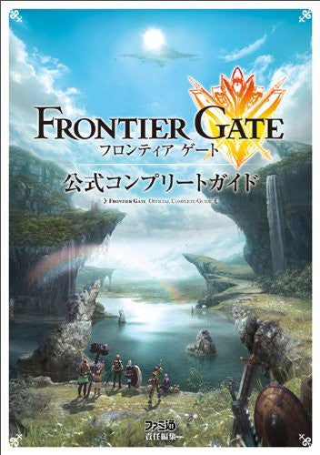 Frontier Gate Official Complete Guide - Solaris Japan