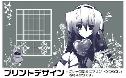 Kyoukai Senjou no Horizon - Horizon Ariadust - Kuromo no Kemono - Glas ...