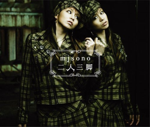 Ninin Sankyaku / misono - Solaris Japan