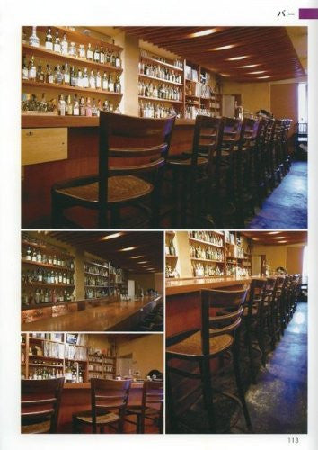 Digital Scenery Catalogue - Manga Drawing - Restaurants, Bars and Cafe ...
