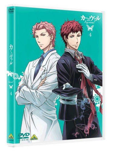 Karneval / Carnival Vol.4 - Solaris Japan