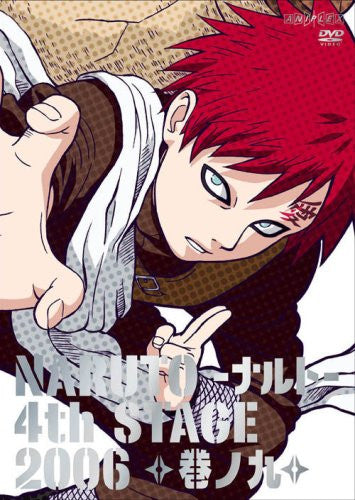 Naruto 4th Stage Vol.9 - Solaris Japan
