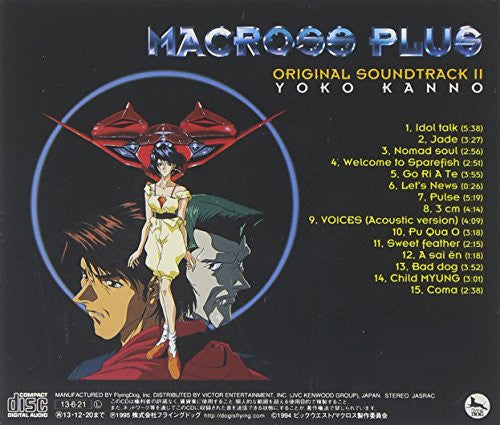 Macross Plus Original Soundtrack II - Solaris Japan