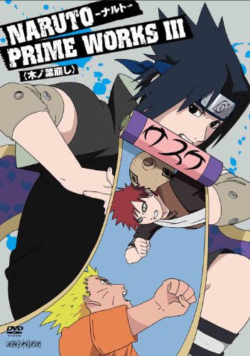 Naruto Prime Works III Konoha Kuzushi - Solaris Japan