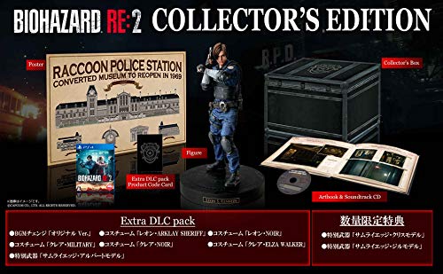 Biohazard Re:2 - Leon S. Kennedy (Capcom) - Solaris Japan