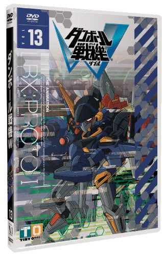 Danboru Senki W Vol.13 - Solaris Japan
