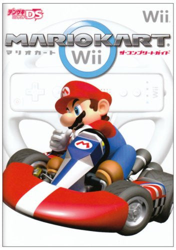 Mario Kart Wii Complete Guide Solaris Japan