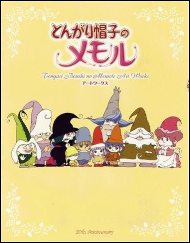 Little Memole Artworks Illustration Book - Solaris Japan