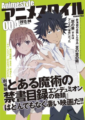 Anime Style #004 Japanese Anime Magazine - Solaris Japan