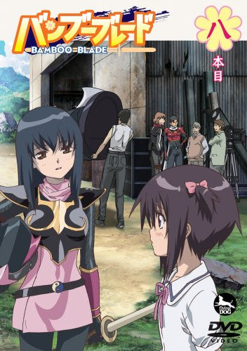 Bamboo Blade DVD Vol.8 - Solaris Japan