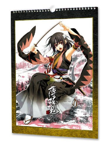 Anime Calendars - Worldwide Shipping - Solaris Japan
