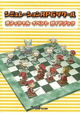 Sim Rpg Maker Official Event Game Book / Ps Ss - Solaris Japan