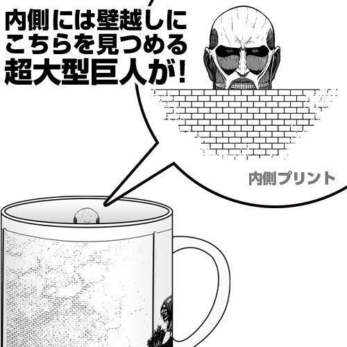 Shingeki no Kyojin - Armored Titan - Colossal Titan - Titan - Mug (Cos ...