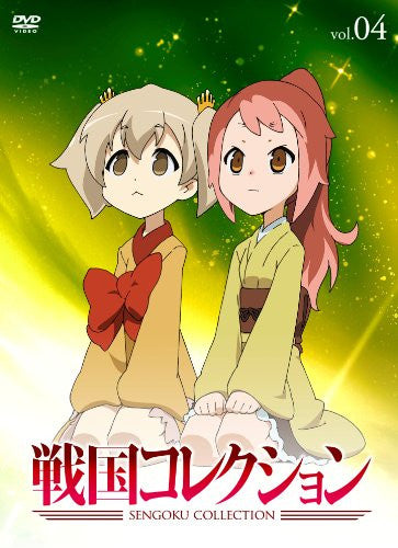 Sengoku Collection Vol.4 - Solaris Japan