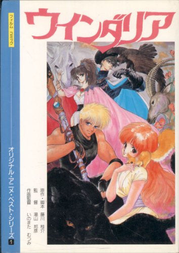 Windaria Illustration Art Book - Solaris Japan