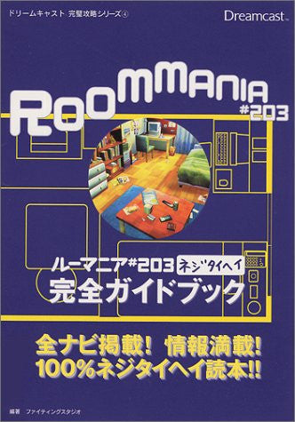 Roomania # 203 Complete Guide Book / Dc - Solaris Japan