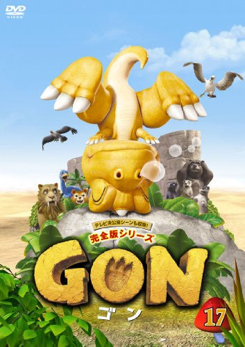Gon Vol.17 - Solaris Japan