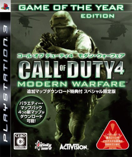 Call of Duty 4: Modern Warfare (Map Download Special Limited Edition ...