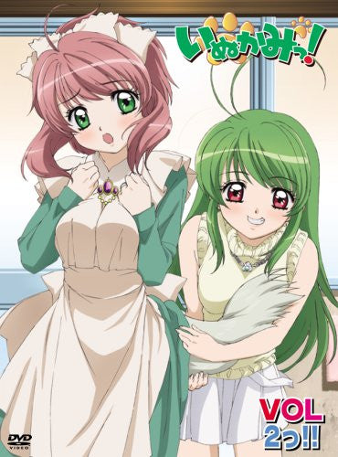 Inukami Vol.2 [DVD+CD Limited Pressing] - Solaris Japan