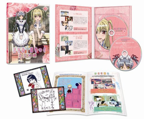 Maria Holic Alive Vol.1 - Solaris Japan